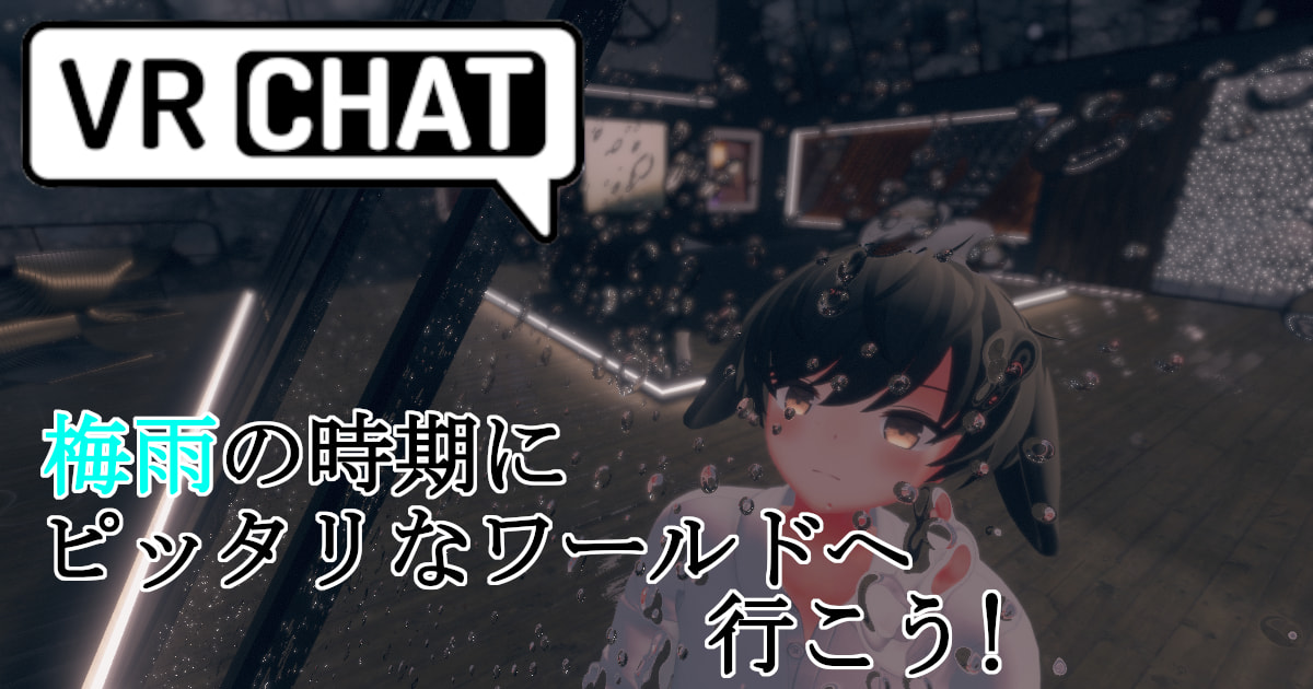 VRC】VRChatで手話べろう！Quest2で操作方法と表現方法 -